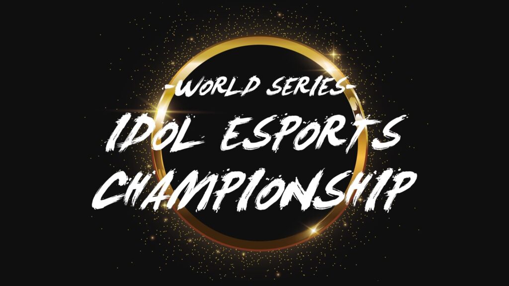 「IDOL esports CHAMPIONSHIP-WORLD SERIES-」 to be hosted! - 鳥取県eスポーツ協会 ...